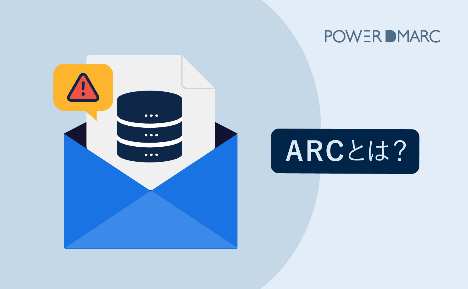 ARC MailData ARC MailData